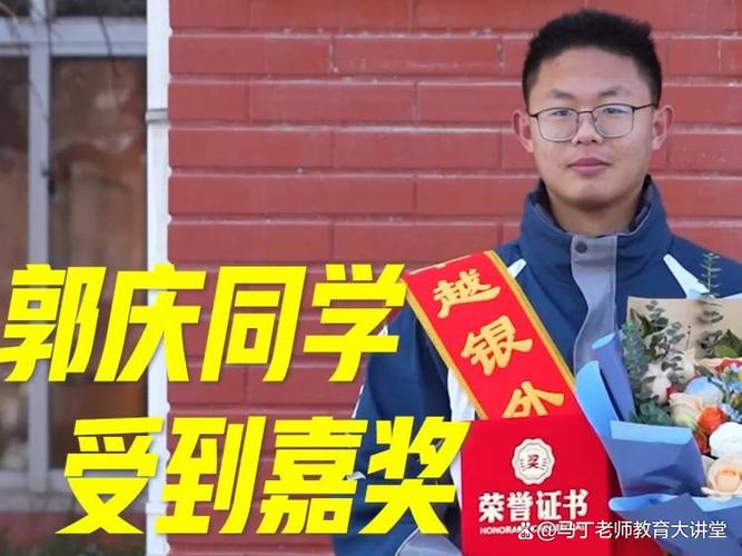 男生奖励过多有什么危害截图
