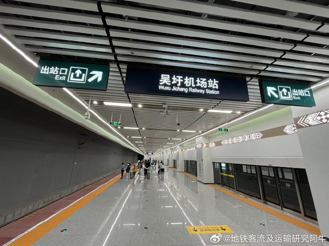 南宁东站到吴圩机场地铁图标
