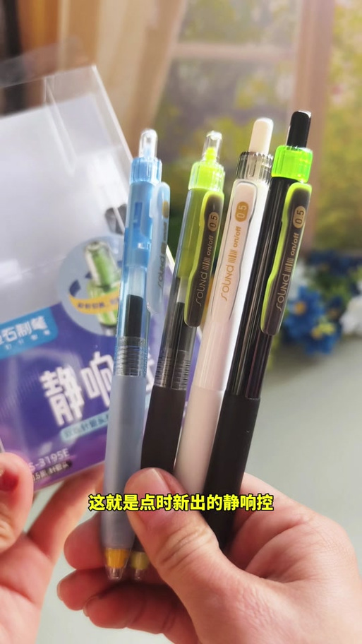 iphone手机音量自动变大图标