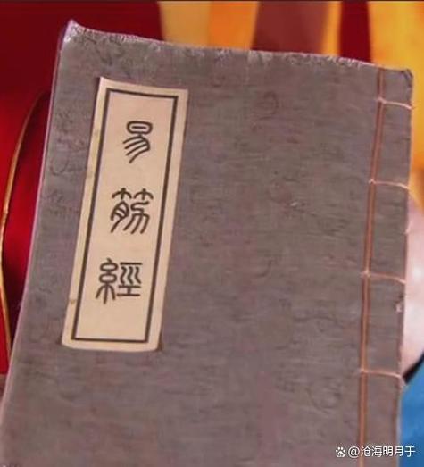 金庸群侠传X内功搭配图标