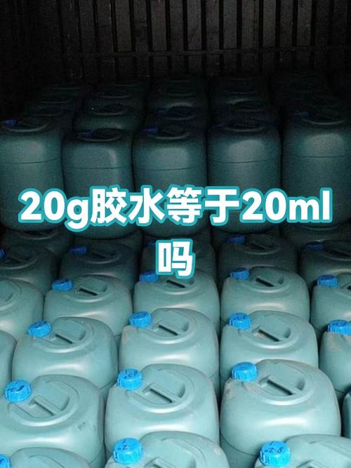 20g是什么概念图标