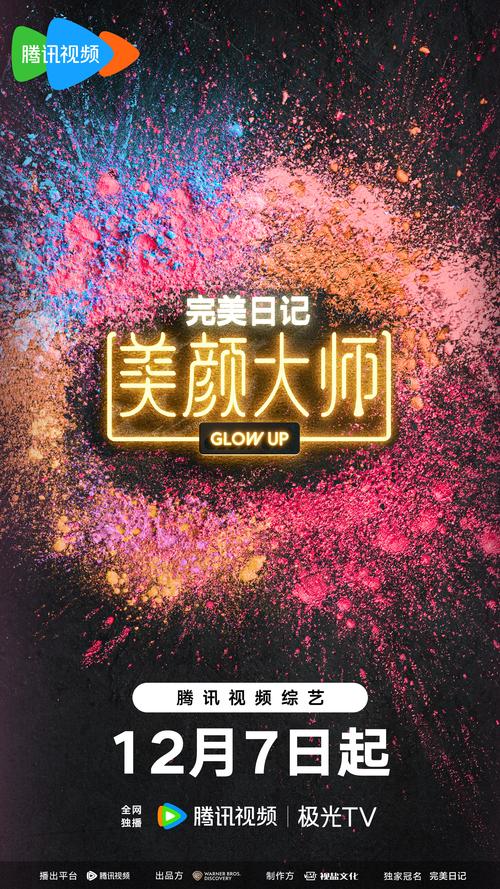 别人说我美颜开太大了,怎么回复图标