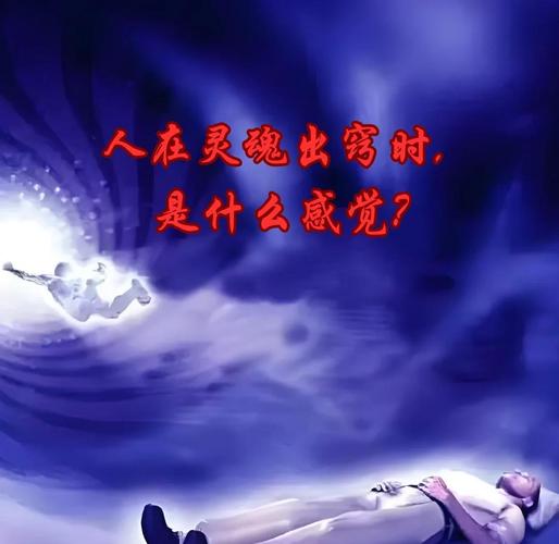 灵魂注入上下截图