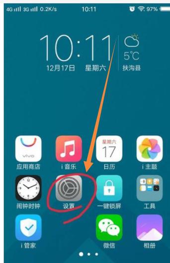 vivo手机home键失灵怎么办