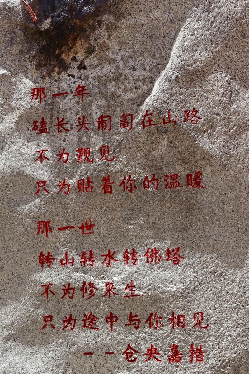塔山不倒最经典十句话图标