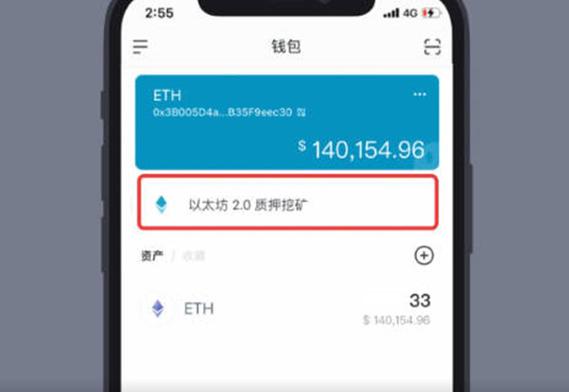 提币选择ERC20是什么意思截图