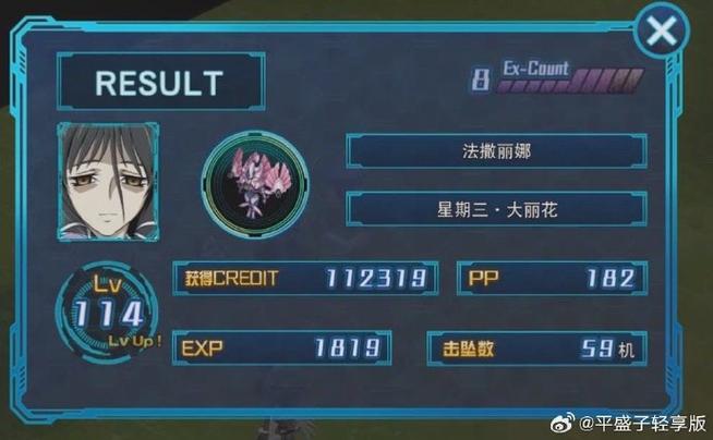 枪心剑刃法萨丽娜截图