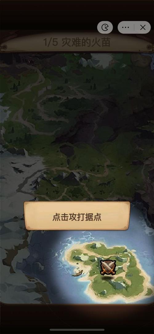 艾泽拉斯自走棋破解版图标
