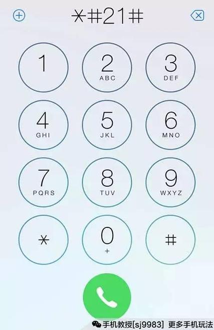 手机隐藏电量代码图标