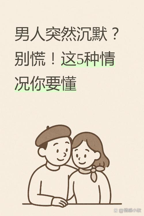 男人刻意屏蔽你说明什么截图