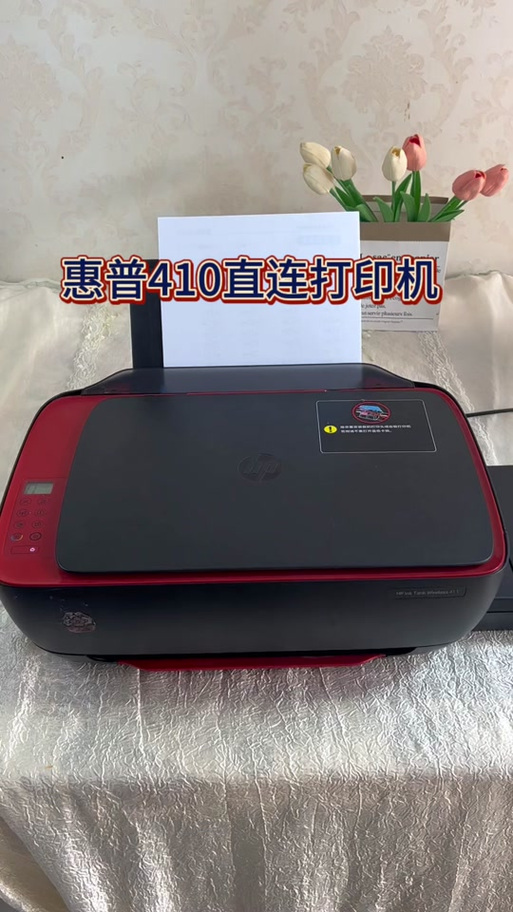 惠普打印机相纸怎么放截图