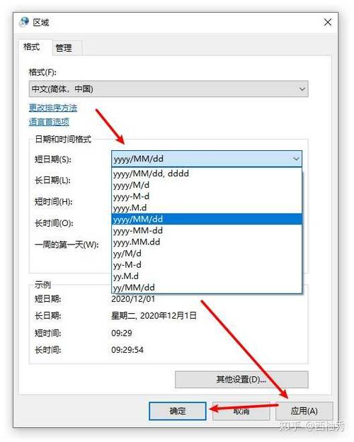 任务栏里面的怎么删除图标