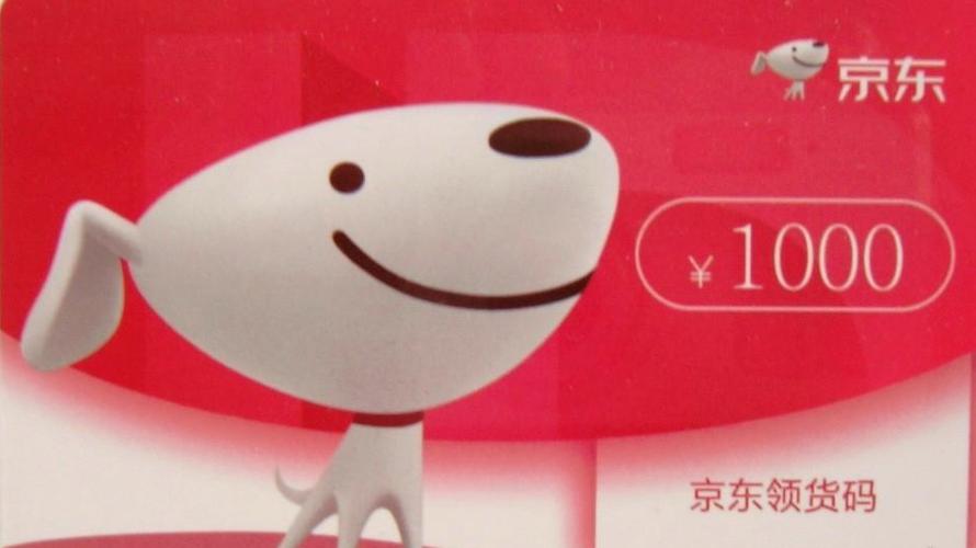 JD领货码在哪