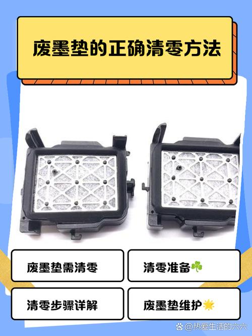 l310废墨垫清零图标
