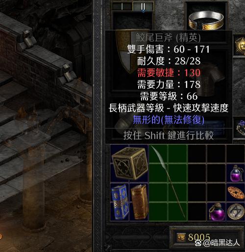 要塞大逃杀修改器图标