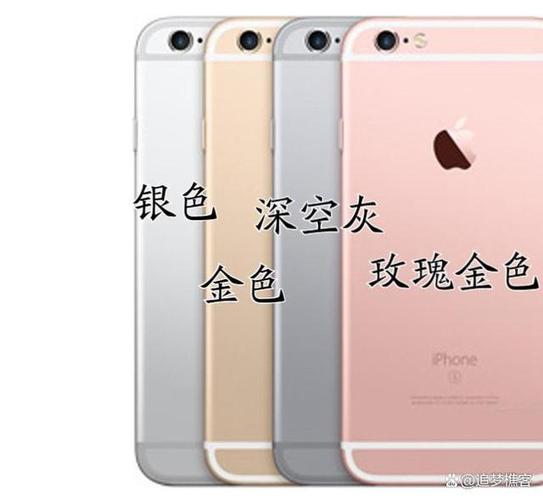 苹果手机a1699是什么型号图标