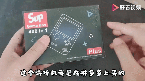 拼多多卖的游戏是真的吗图标
