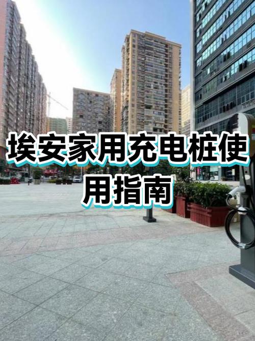 附近哪里有卖充电器的图标