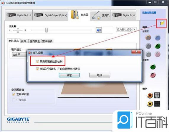 oppo手机上的hd怎么取消图标