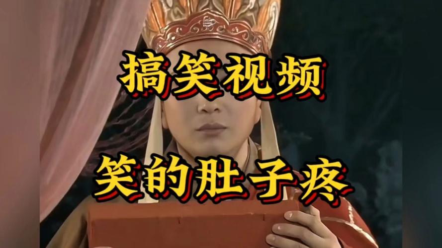 配音搞笑视频笑得肚子疼大全图标