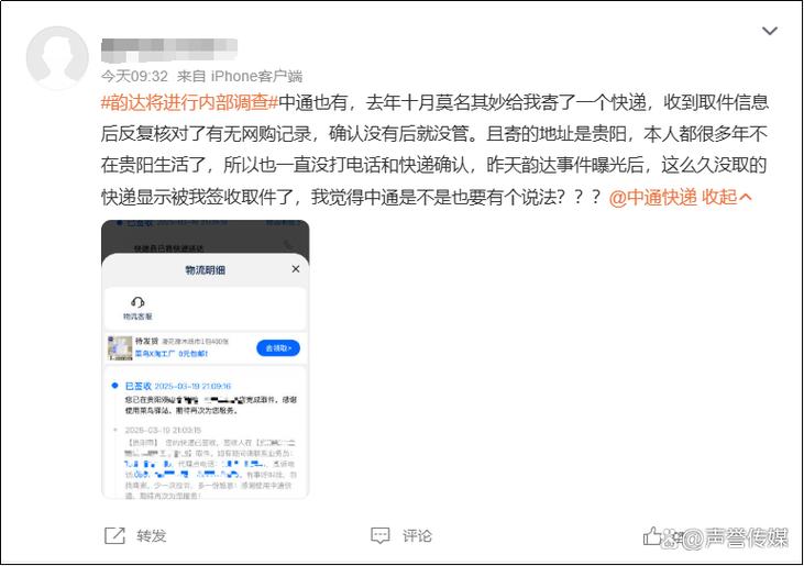新闻热度排行榜图标