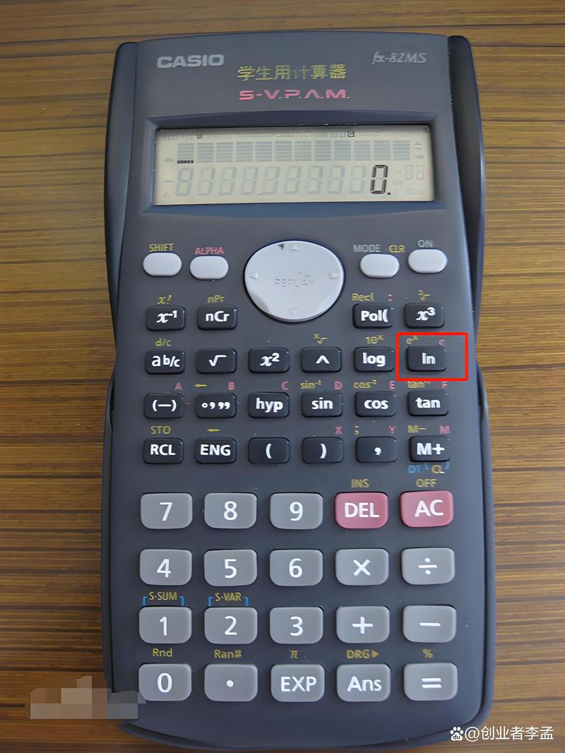 计算器如何打出arctan图标
