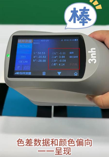 显示屏颜色不正常的原因截图