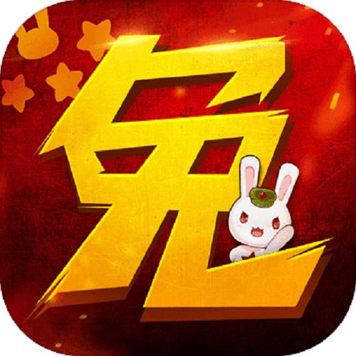 那兔之大国梦安卓版截图