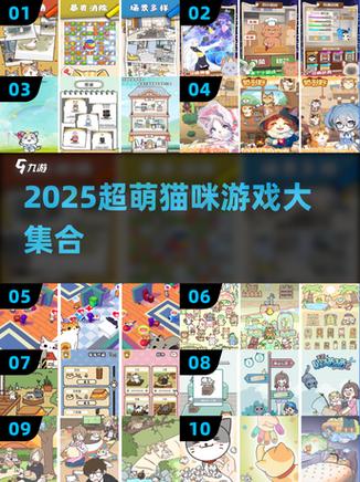 猫咪账号密码共享2025年图标