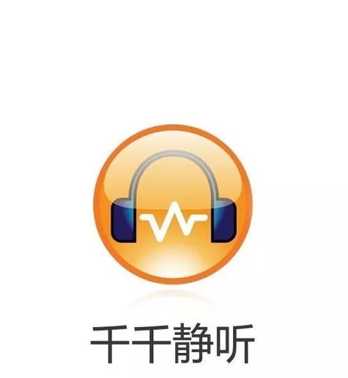 手机通话能听到对方对方听不到声音图标