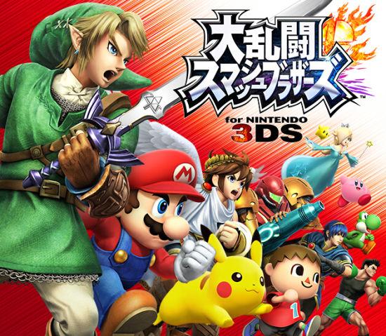 任天堂全明星大乱斗2p
