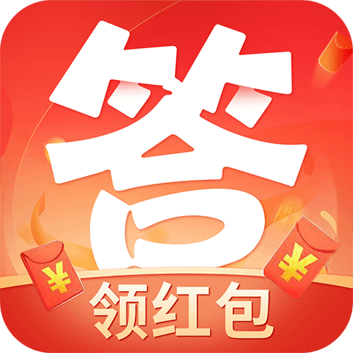 答题挑战红包小游戏图标
