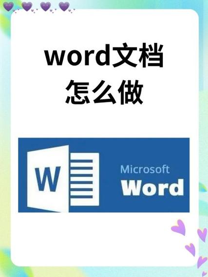 文本文档截图