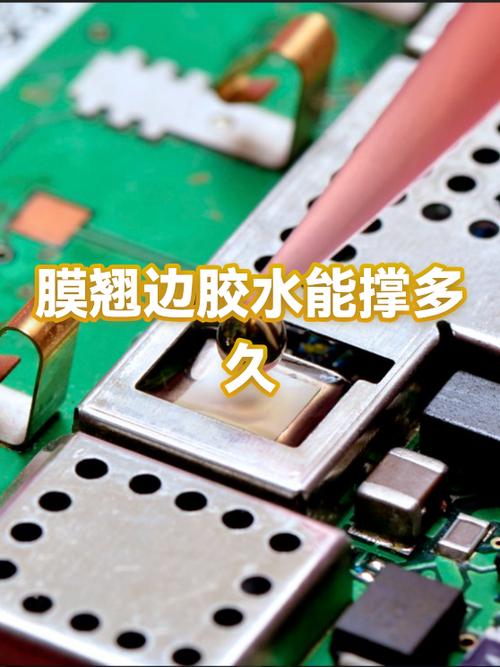 银行卡的薄膜翘了怎么粘