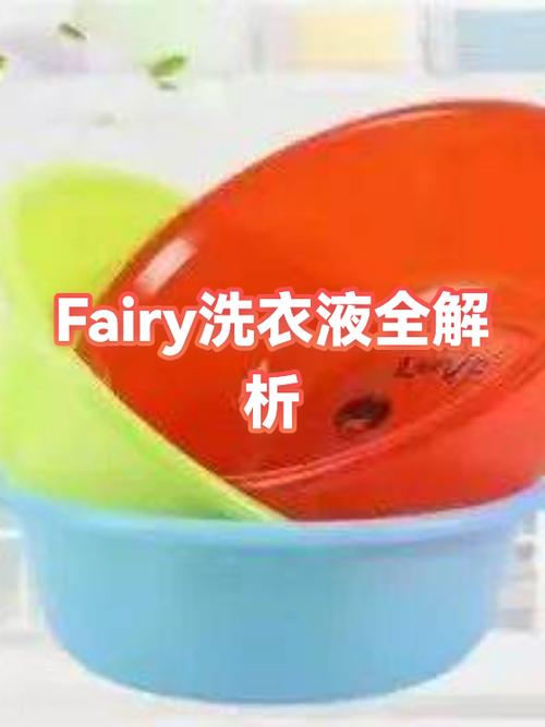 洗衣液有效期是几年图标