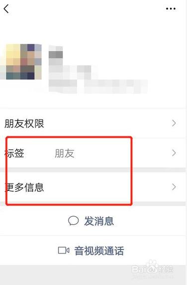 突然看不到所有人的朋友圈截图
