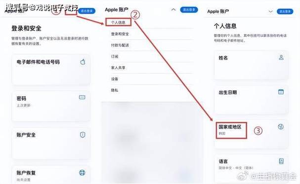苹果手机如何不用store付款截图