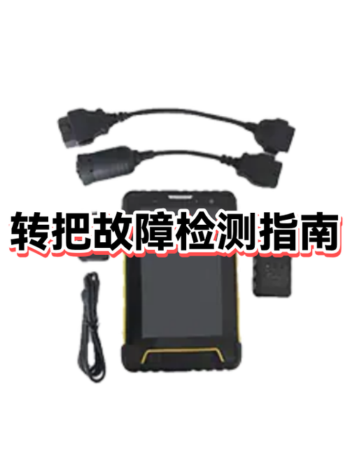 电动车手把转动车不走啥原因图标