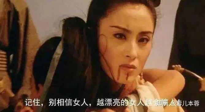 喜欢什么都是骗台词人的