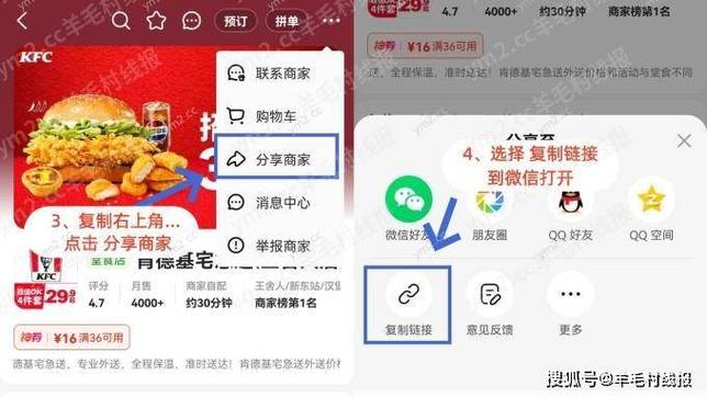 怎么删除美团的优惠券图标