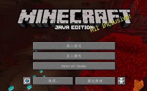 hmclpe启动器最新版图标