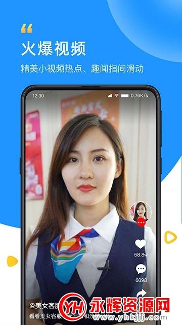 wifi万能钥匙去广告显密版图标