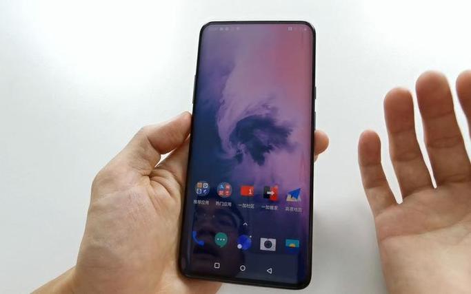 一加7pro应用中心登录图标