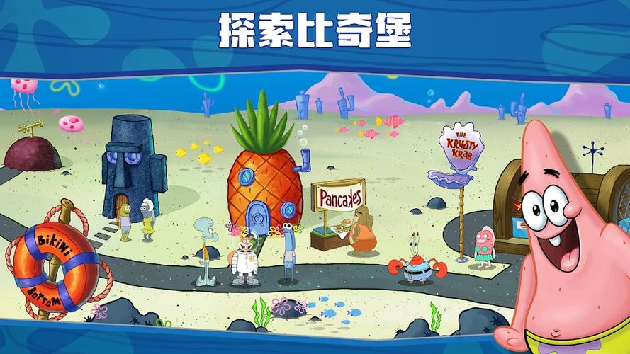 海绵宝宝餐厅模拟器中文版下载图标