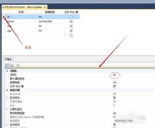 sql自增语句图标