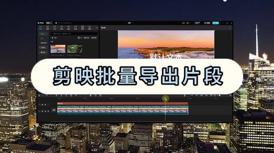 剪映怎么撤回分割图标
