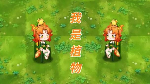 终极猫娘红莲女王图标