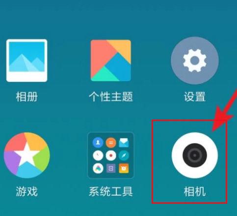 虚拟相机怎么设置手机图标