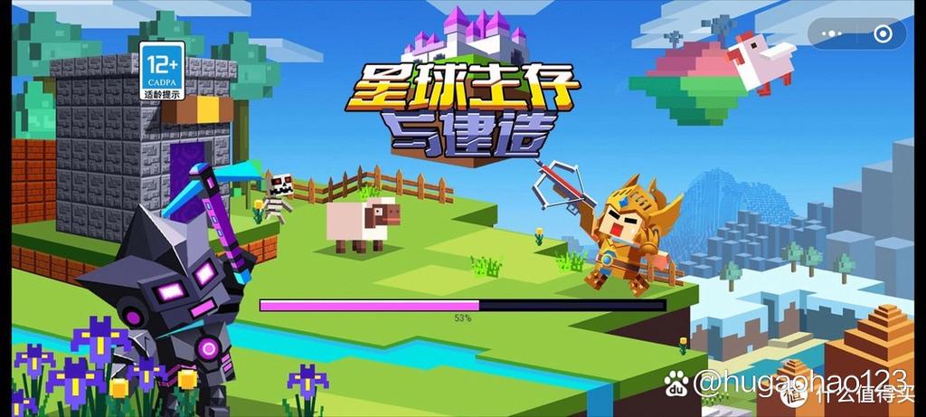 星球生存与建造(破解版)图标