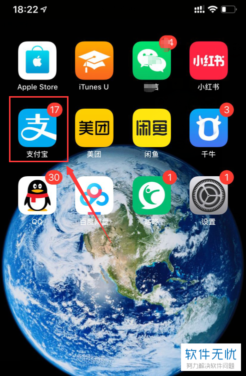 余额宝明细如何彻底删除截图